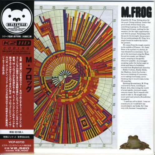 M.Frog - M.Frog - Amazon.com Music