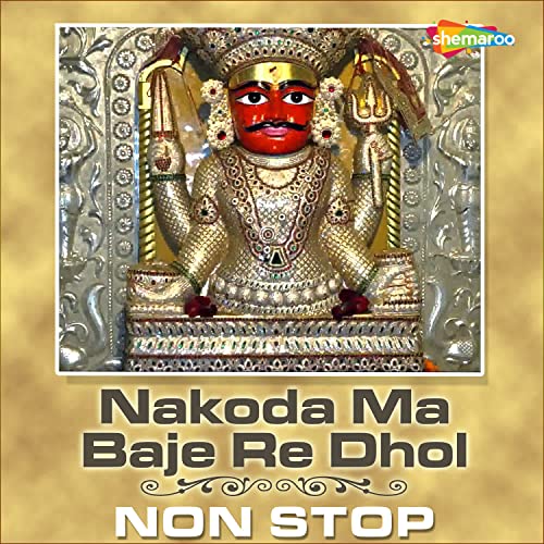 Amazon.com: Nakoda Ma Baje Re Dhol Non Stop : Mayuresh Pai, Khyati ...