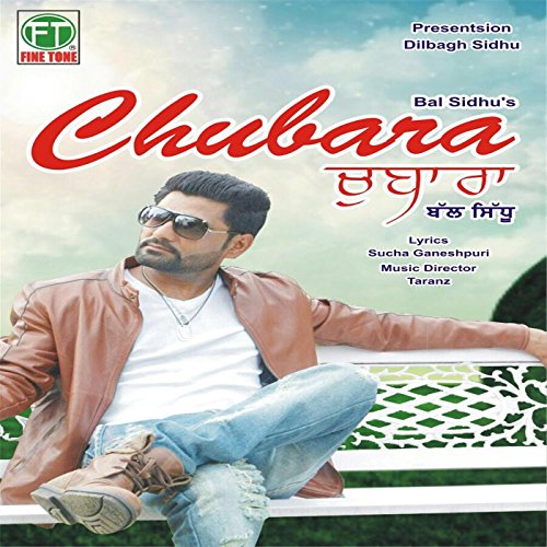 Amazon Music - Bal SidhuのChubara - Amazon.co.jp