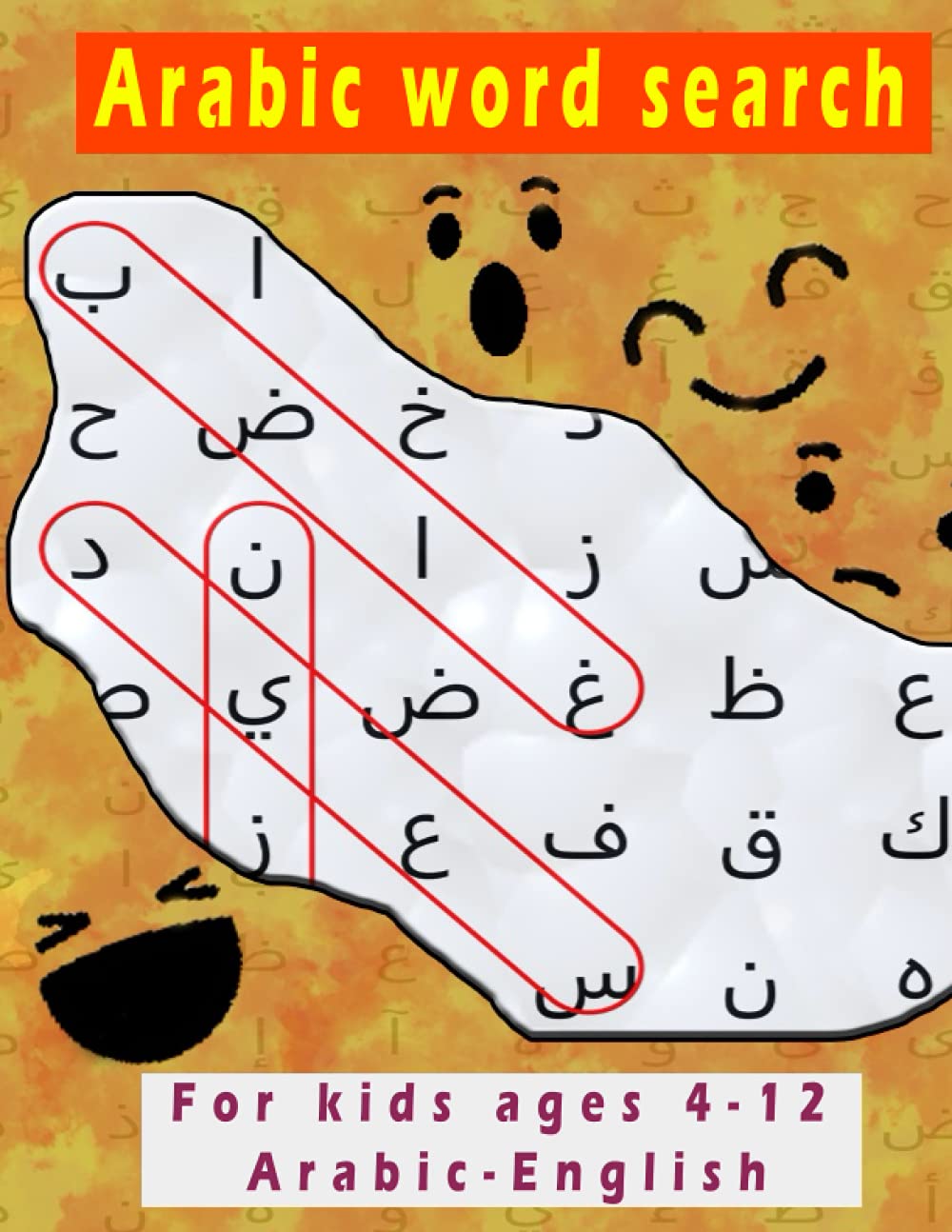 Buy Arabic word search , for kids ages 4-12 , Arabic-English: Cleverly ...