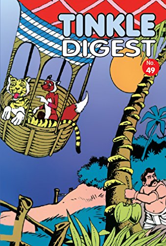Amazon.com: Tinkle Digest 49 eBook : ANANT PAI: Kindle Store