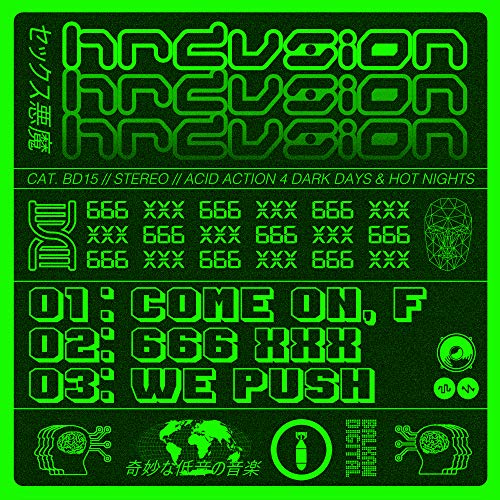 Amazon.com: 666 XXX : Hrdvsion: Música Digital
