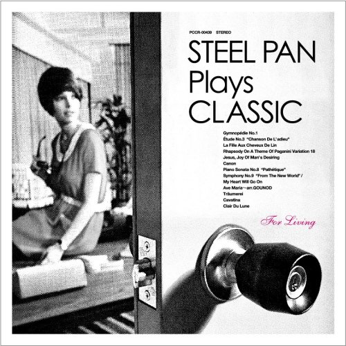 Steel Pan Plays Classic - Steel Pan Plays Classic - Amazon.com Music