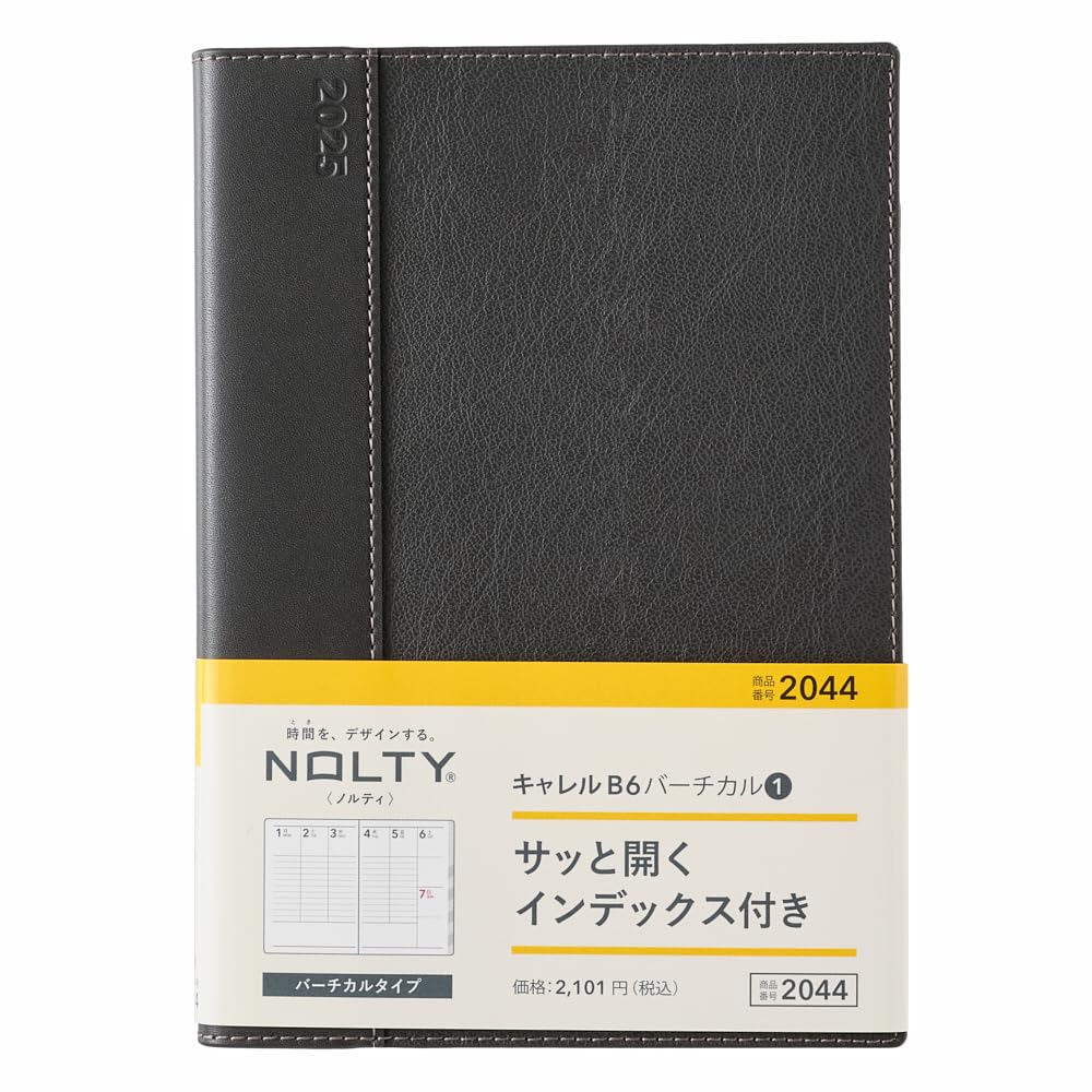Amazon.co.jp: 能率 NOLTY 手帳 2025年 B6 バーチカル キャレル 1 ダークグレー 2044 (2024年 12月始まり) : 文房具・オフィス用品