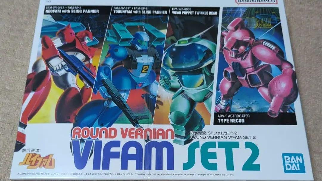 Amazon.co.jp: Galaxy Drifting Vifam Neofam Tranfam Twinkle Head Plastic ...