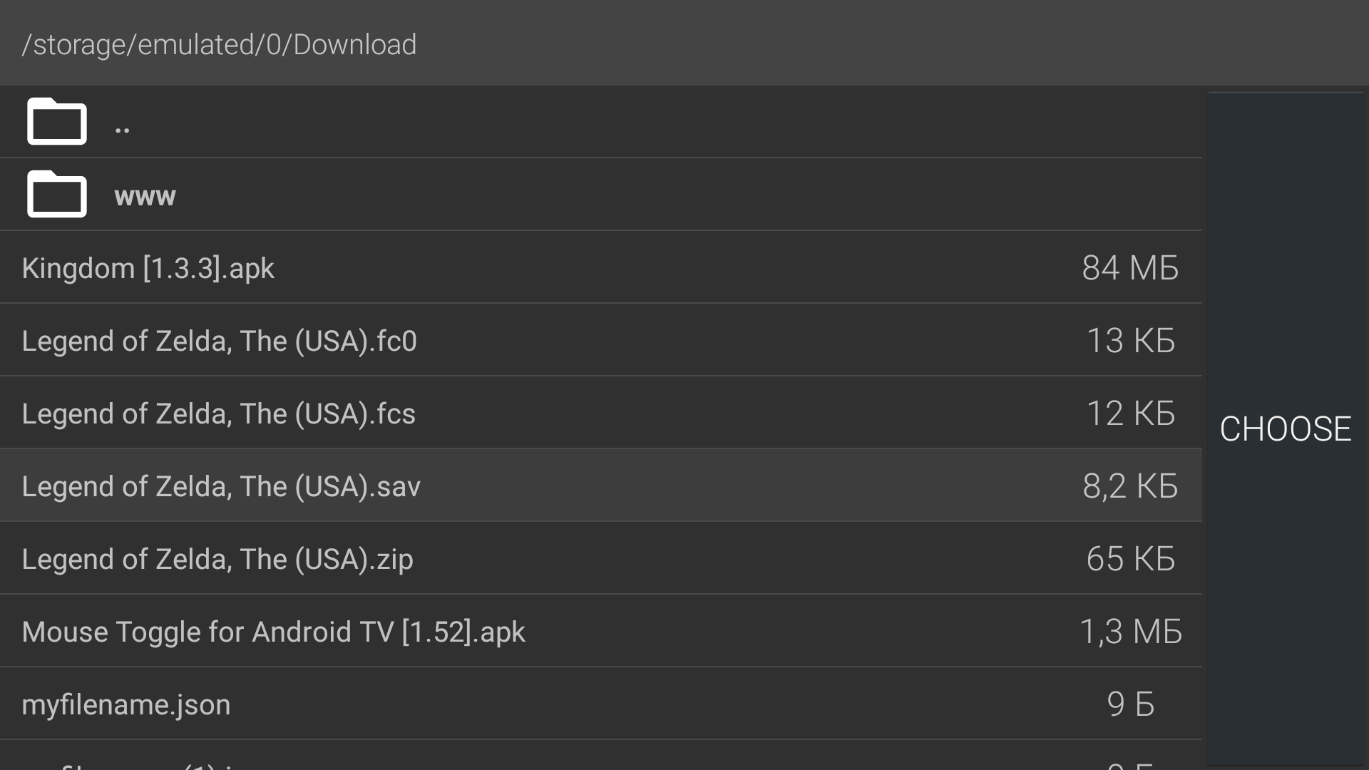 Simple HTTP Server - App on Amazon Appstore