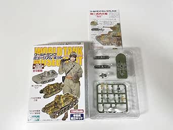 Amazon.co.jp: 1/144 F-toys World Tank Museum Kit vol. 3 World War II ...