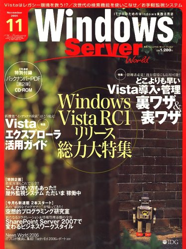 Windows Server World (Microsoft Windows Server World) January, 2006 ...