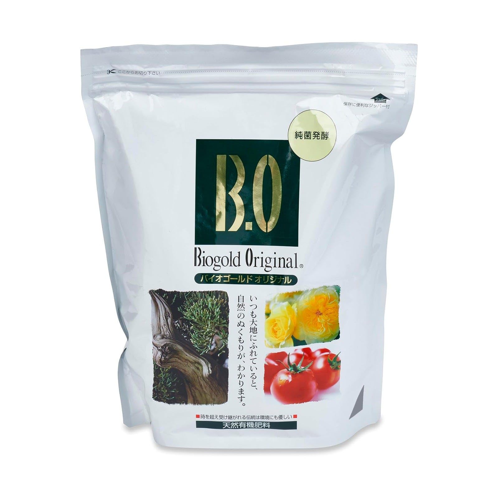 Biogold Original 240 g : Amazon.fr: Jardin