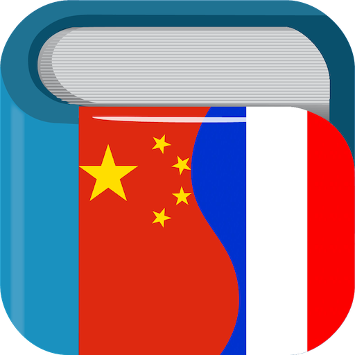 Chinese French Dictionary - App on Amazon Appstore