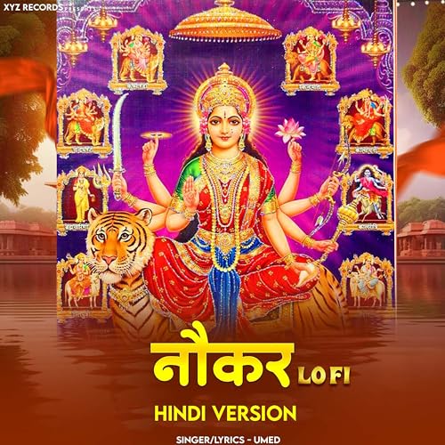 Amazon.com: Nokar Lofi (Hindi Version) : Umed: Digital Music