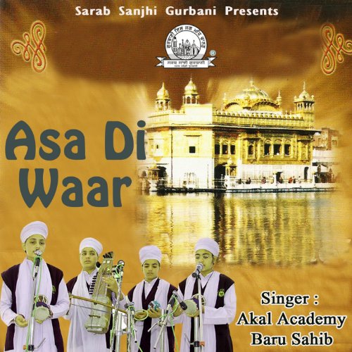 Amazon.com: Asa Di Waar : Akal Academy Baru Sahib: Digital Music