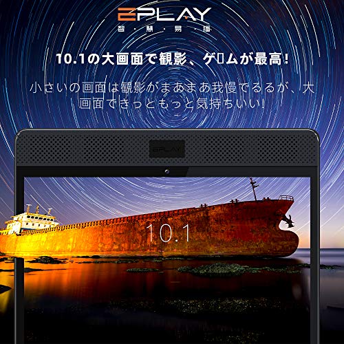 『EVPAD Tablet i8 タブレット EPLAY TV タブレット TVPAD android TV BOX Tablet 10 ...