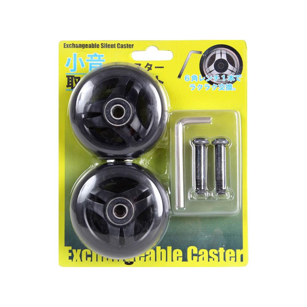 Amazon.co.jp: ポールヘイム Paul Heim 小音キャスター 交換ホイルキット 2520 : 産業・研究開発用品