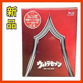 Amazon.co.jp: ウルトラセブン Blu-ray BOX Standard Edition : パソコン・周辺機器