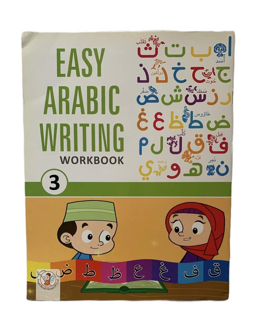 Buy Easy Arabic Writing Book 3 Book Online at Low Prices in India ...
