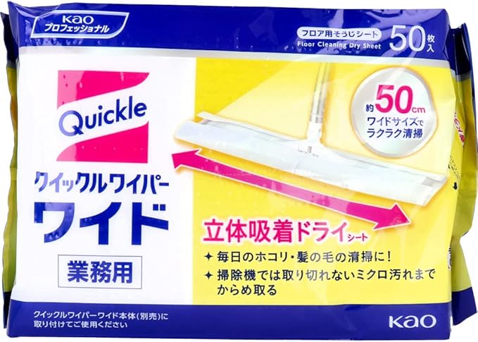 Amazon | クイックルワイパー 業務用 立体吸着ドライシート フロア用 ワイドサイズ 50枚入り X3パック | なごみCompany ...
