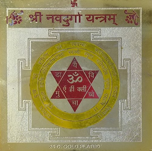 Buy Auspicious Shri Nav Durga Yantra : Amazon.in: Home & Kitchen