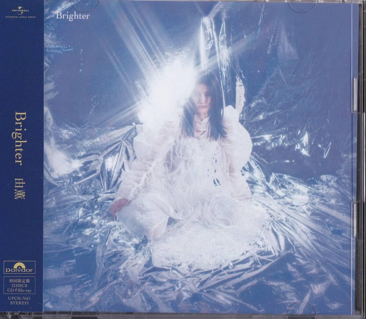 Amazon.co.jp: Brighter CD 初回限定盤 Blu-Ray付 由薫 帯付き : おもちゃ
