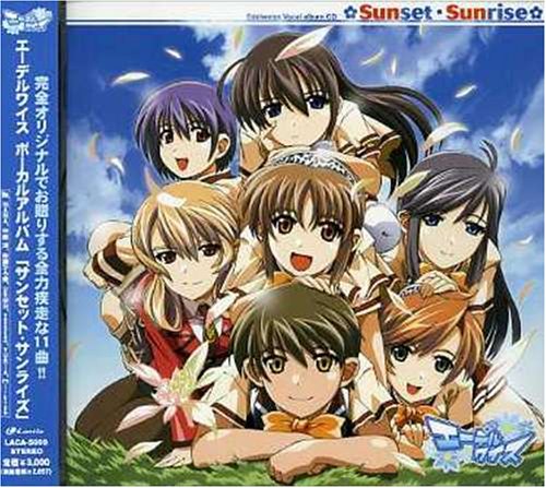 Amazon.com: Edelweiss Vocal Album "Sunset Sunrise": CDs & Vinyl