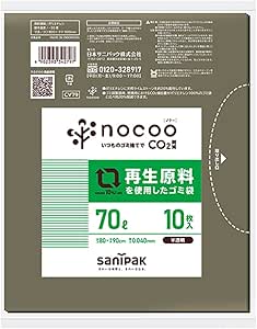 Amazon.co.jp: サニパック nocoo ゴミ袋 70L グレー 半透明 10枚 0.04 再生原料を使用 CV79 : ドラッグストア
