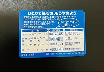 Amazon.co.jp: SPEED (idol) card Hiroko Shimabukuro Eriko Imai Hitoe ...