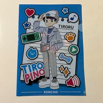 Amazon.co.jp: ちろぴの TIROPINO ローソン オリジナルクリアファイル : おもちゃ