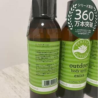 Amazon.co.jp: Outdoor Body Spray Insect Repellent Perfect Potion Extra ...