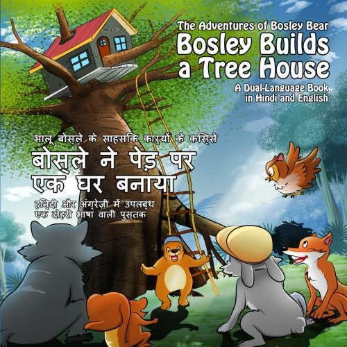 Amazon.com: Bosley Builds a Tree House (Hindi - English Dual Language ...