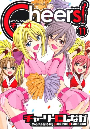 Cheers! Vol.11 (Action Comics) Manga: Futabasha: 9784575840100: Amazon ...