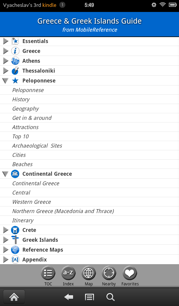 Greece and Greek Islands - FREE Travel Guide - App on Amazon Appstore
