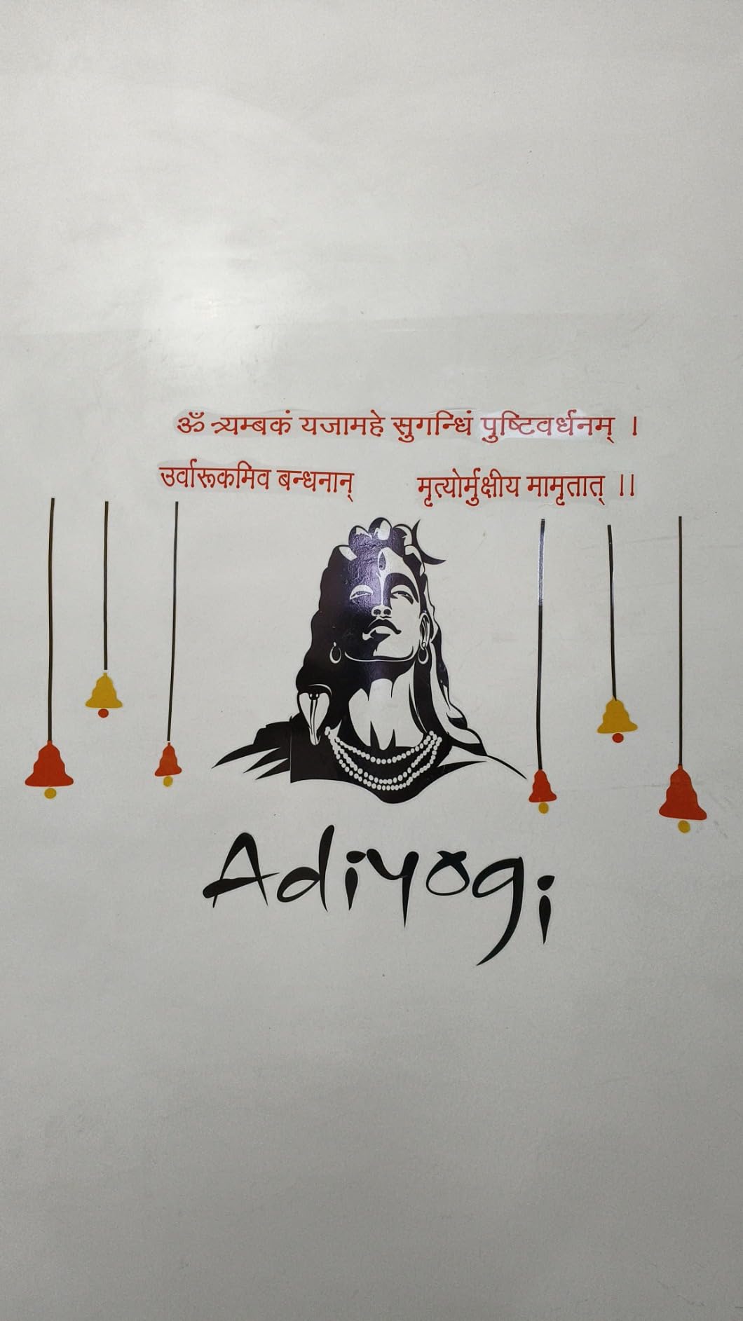 vOlXo 140 cm Adiyogi Siva hamrityunjay Mantra Gayathri Manthra Lord ...