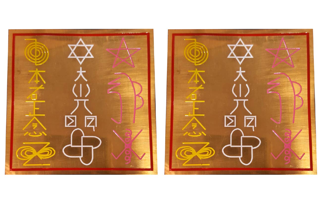 Buy Reiki Crystal Products Reiki Master Symbol Plate in Copper with 4 ...