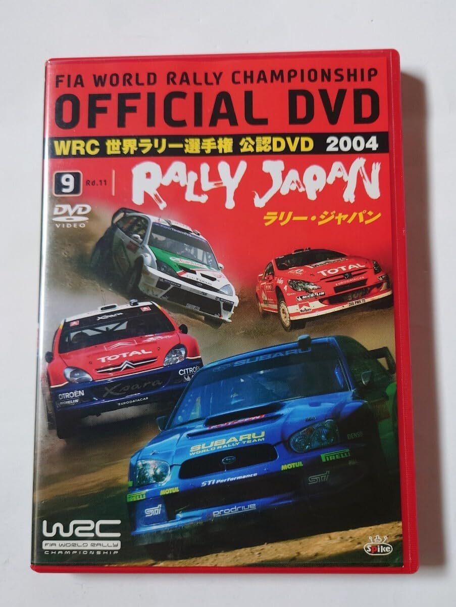 Amazon.co.jp: WRC 世界ラリー選手権 公認DVD 2004 Rd.11 RALLY JAPAN ラリー・ジャパン : おもちゃ
