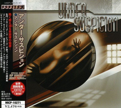 Under Suspicion - Under Suspicion - Amazon.com Music