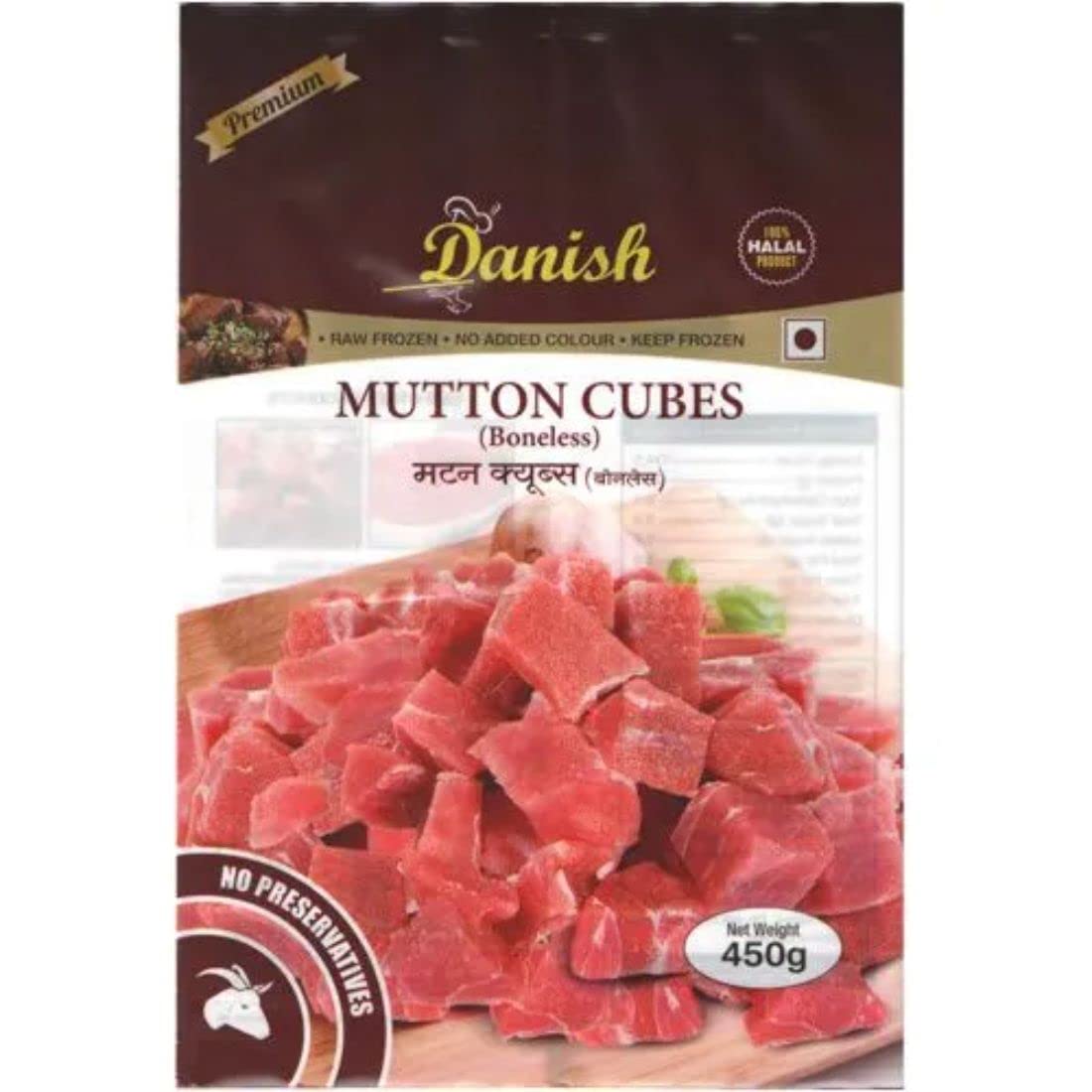 Danish Premium Mutton Cubes, 450 g : Amazon.in: Grocery & Gourmet Foods
