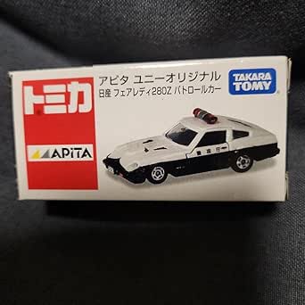 Amazon.co.jp: Tomica Apita Uny Original Nissan Fairlady 280Z Police Car ...