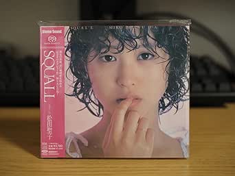 Amazon.co.jp: 松田聖子 SACD SQUALL Stereo Sound ステレオサウンド SSMS001 : パソコン・周辺機器