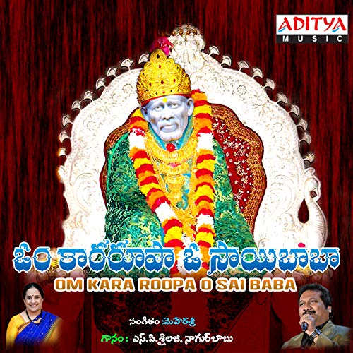 Om Kara Roopa O Sai Baba by Meher Sri on Amazon Prime Music