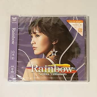Amazon.co.jp: Aya Yamamoto Rainbow First Edition CD + DVD : Computers