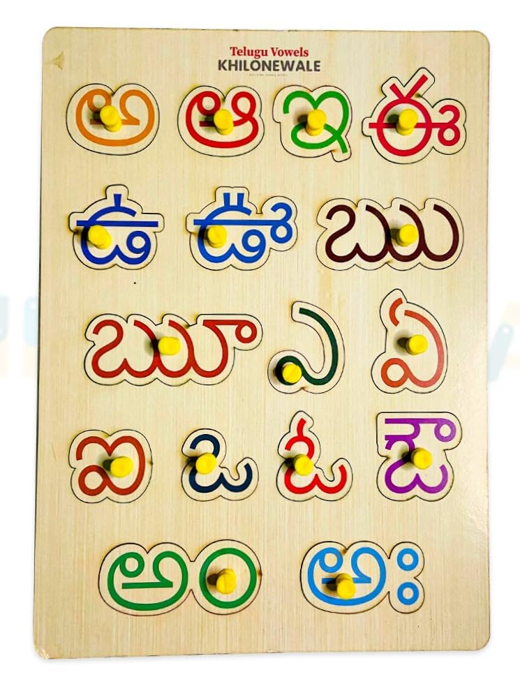 Telugu Vowel Script Wooden Letter Puzzle Board with Knobs - Educational ...