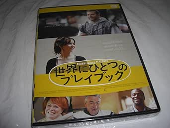 Amazon.co.jp: ★ Jennifer Lawrence [Cell Version DVD] 彡 : Toys & Games