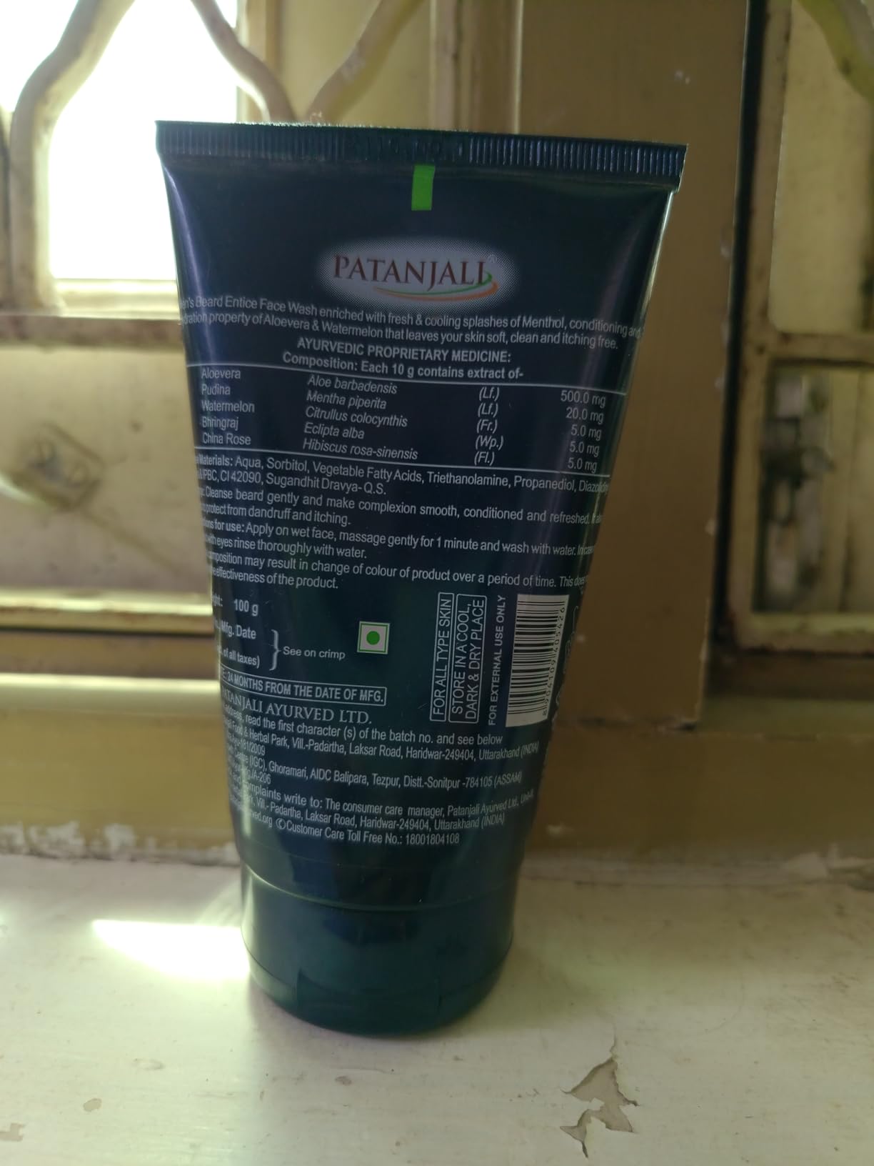 Saundarya Men's Beard Entice Face Wash 100gm : Amazon.in: Beauty