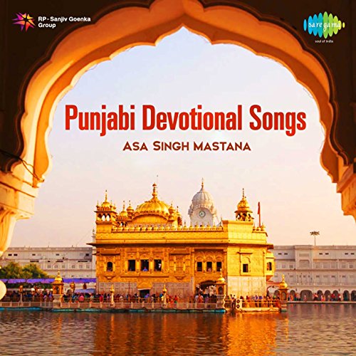 Amazon.com: Punjabi Devotional Songs : Asa Singh Mastana: Digital Music