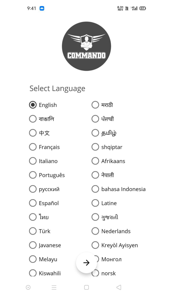 COMMANDO Business - App on Amazon Appstore