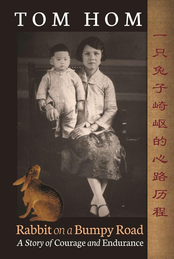 Tom Hom: Rabbit on a Bumpy Road: Hom, Tom: 9781941384114: Amazon.com: Books