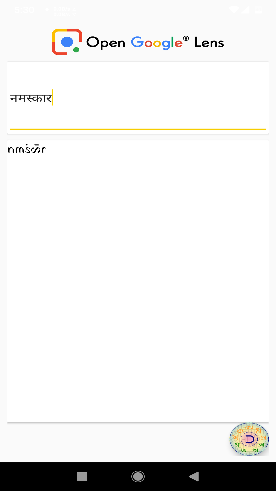 Bharati Transliterator:Amazon.com:Appstore for Android