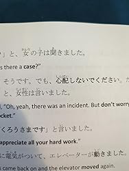 Japanese Short Stories for Beginners: 20 Captivating Short Stories to ...