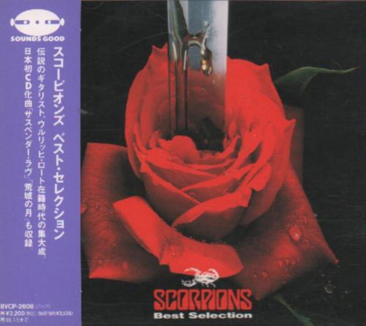 Bmg Best Selection: The Scorpions: Amazon.fr: CD et Vinyles}