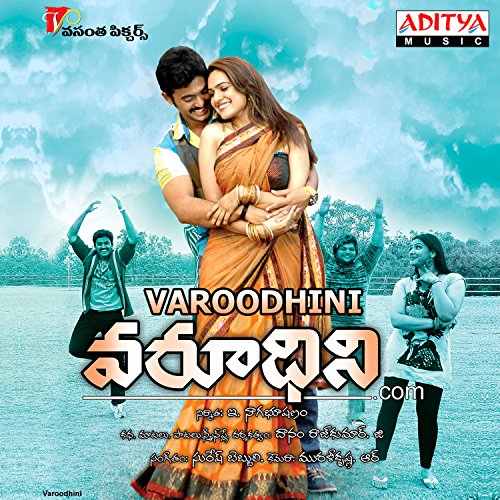 Amazon.com: Varoodhini : Suresh Bobbili: Digital Music Amazon.com: Varoodhini : Suresh Bobbili: Digital Music